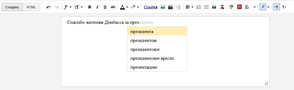 Google Scribe - швидкий набір тексту для користувачів Blogger ~ IT ...