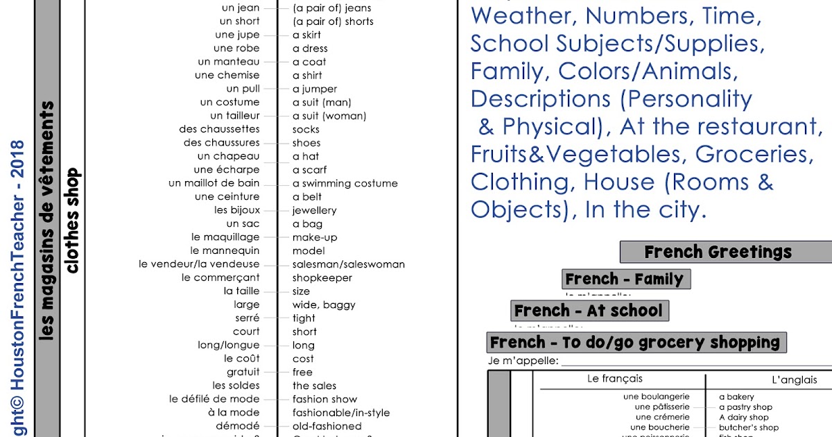 French Level 1 Vocabulary List - 18 sets (All themes: school,clothing ...