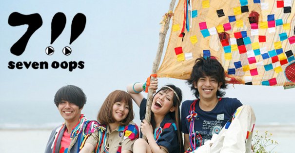 [LIRIK] 7!!( SEVEN OOPS) - ORANGE (SHIGATSU WA KIMI NO USO ENDING OST)