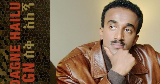 my passion for ethiopian music ...: Shewandagne Hailu - Sik Alegn [2003 ...