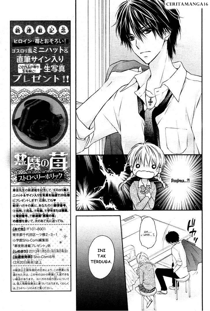 Baca Manga Akuma no Ichigo Chapter 1 Bahasa Indonesia ~ Cerita Manga Aja