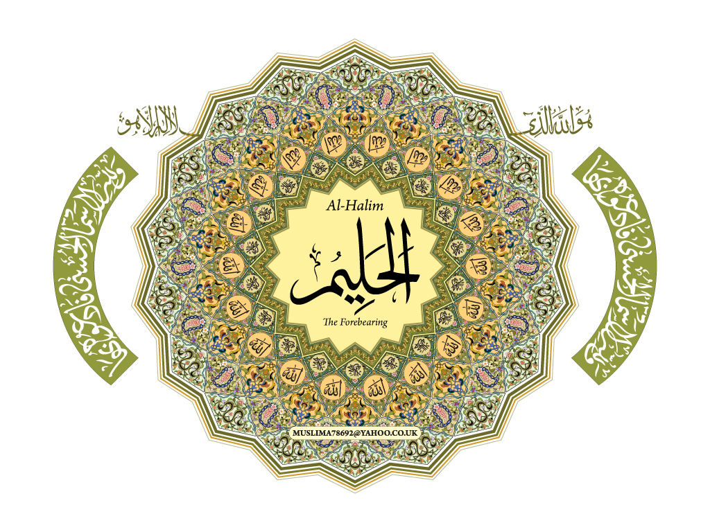 From Hal - Momentary Epiphany or States of Grace to Al-Halim, the ...