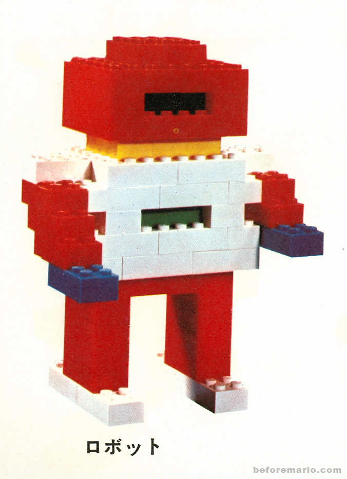 beforemario: Nintendo N&B Block set 500-14 (N&B ブロック, 1968)