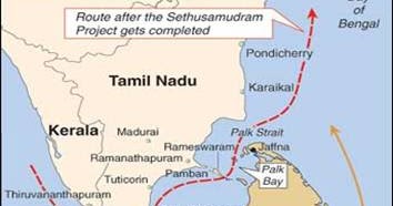 Sethusamudram project | IAS...a sole dream