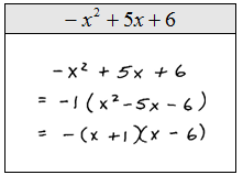 OpenAlgebra.com: Free Algebra Study Guide & Video Tutorials: Factoring ...