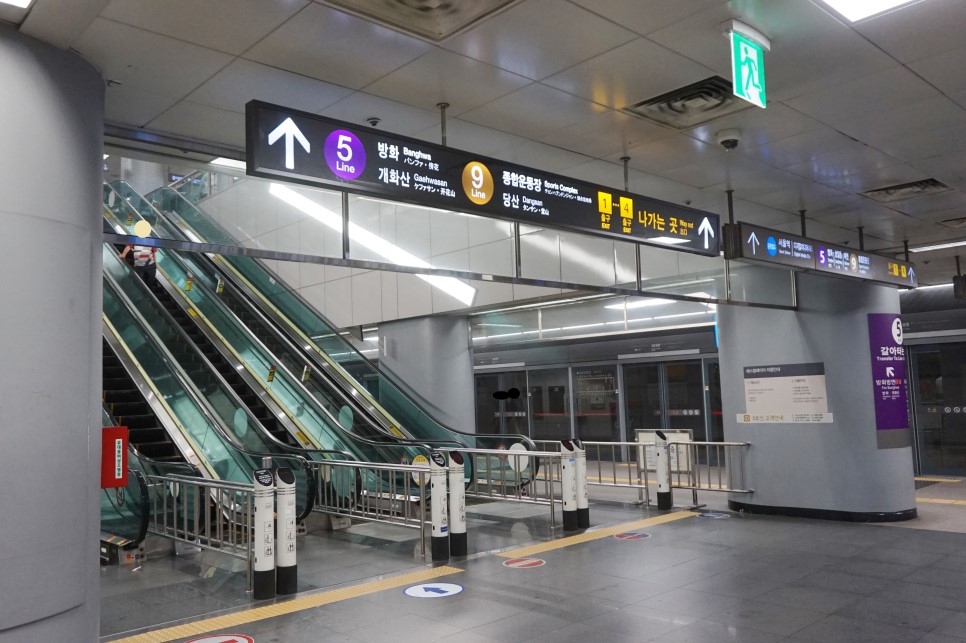 AREX: [Information about AREX Station] Airport Railroad - Gimpo ...