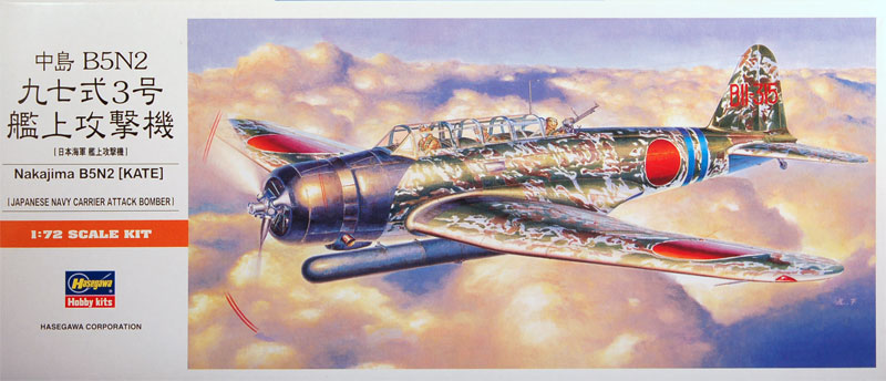 Happyscale-Modellbau: Nakajima B5N2 Kate - Hasegawa 1/72