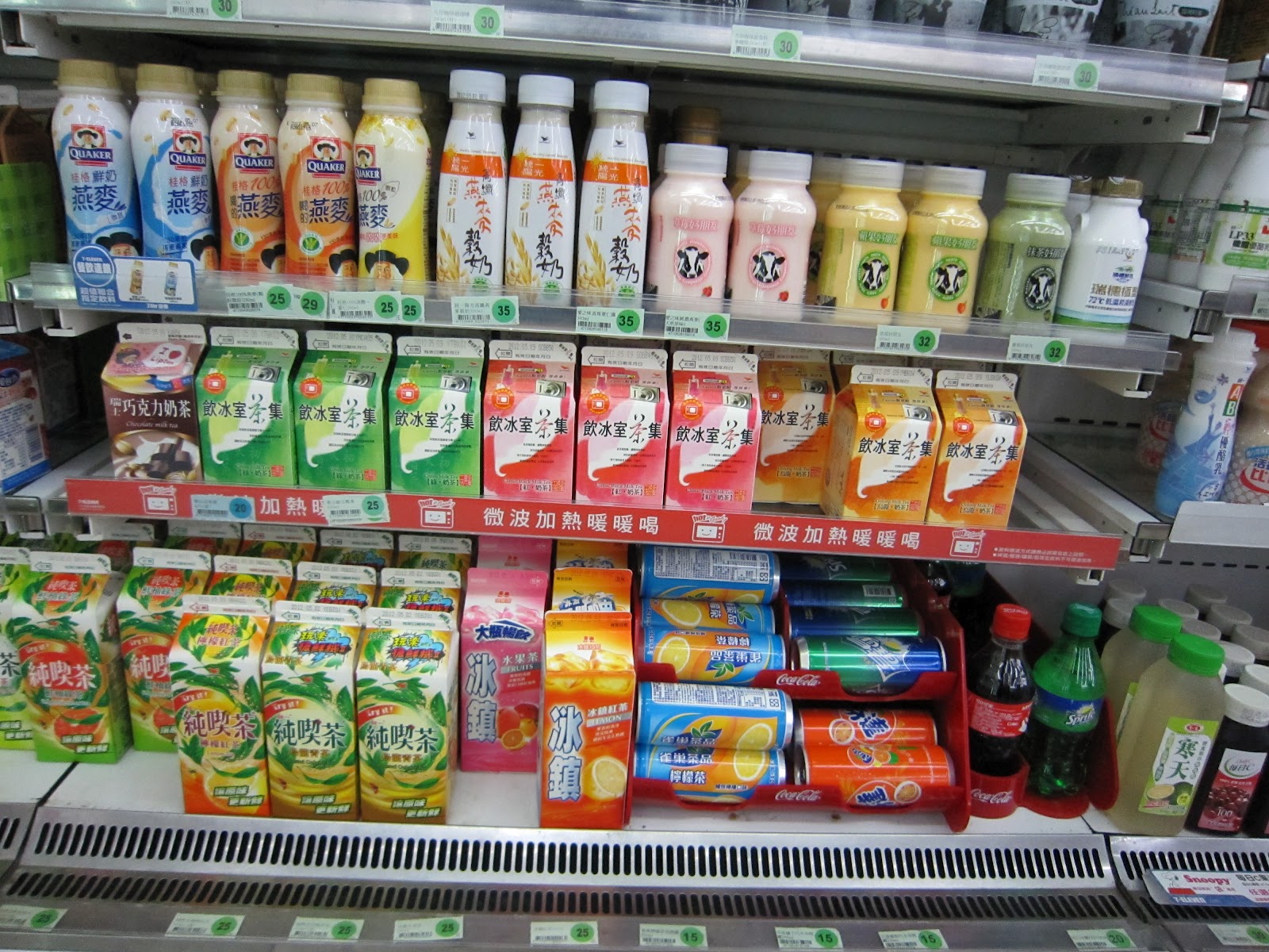 Which tea from 711 is actually real? - Food & Drink - Forumosa