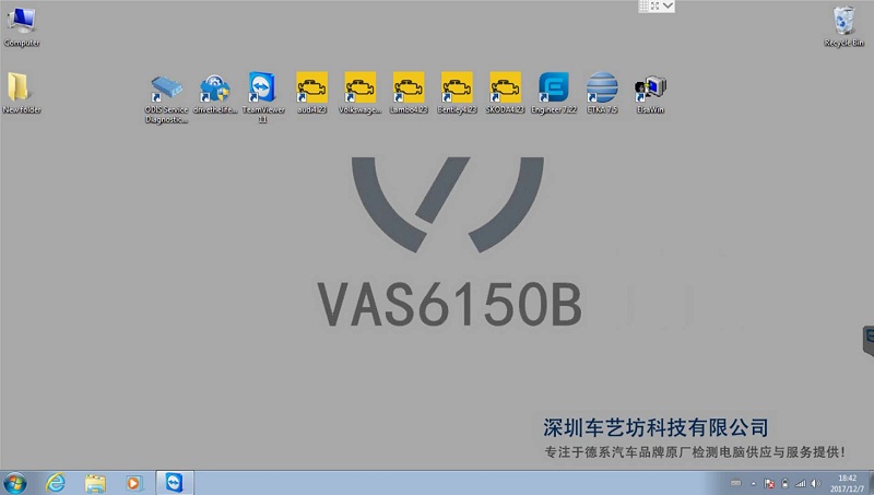 VAS 6154 VW Diagnostic Tool ODIS VW 4.2.3 Software Free Download