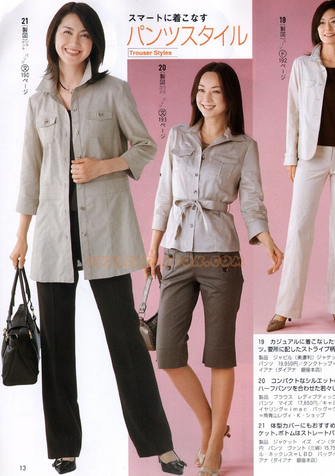 МОДА_FASHION