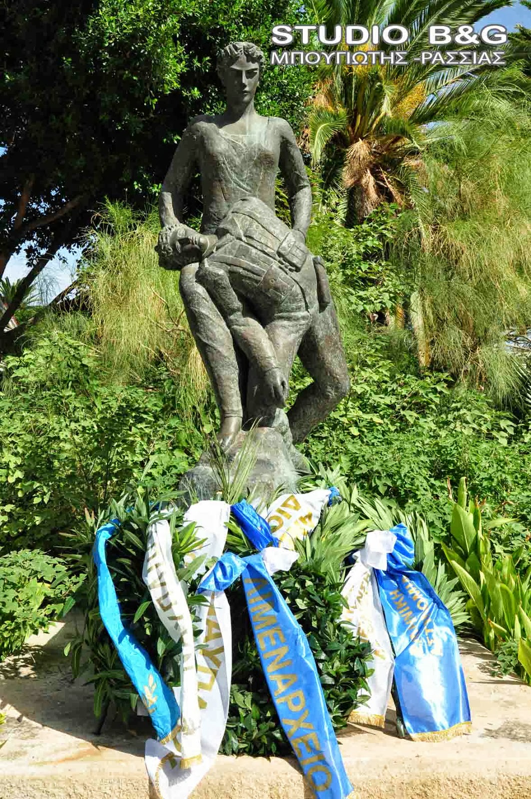 ΙΕΡΟΣ ΝΑΟΣ ΑΓΙΑΣ ΤΡΙΑΔΑΣ- AΓΙΑ ΤΡΙΑΔΑ ΑΡΓΟΛΙΔΑΣ: ΝΑΥΠΛΙΟ: ΗΜΕΡΑ ΜΝΗΜΗΣ ...