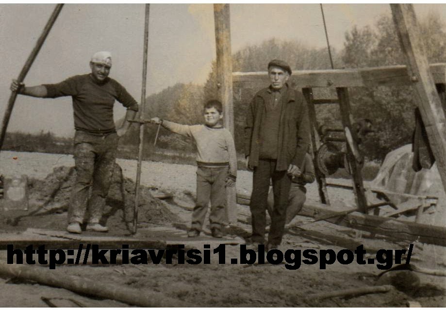 ΠΑΛΙΑ ΚΡΥΑ ΒΡΥΣΗ . Η ιστορία του τόπου μας μέσα από φωτογραφίες ...