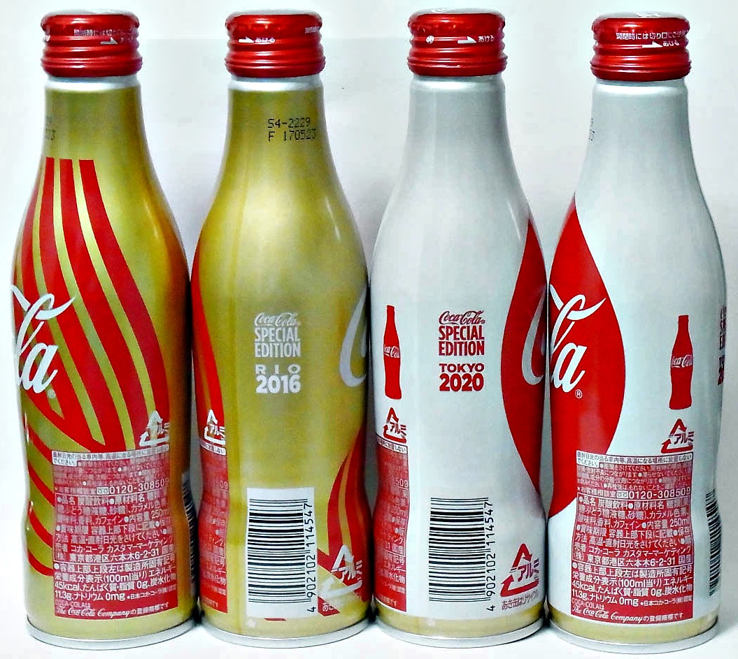 Japanese Coca Cola Logo