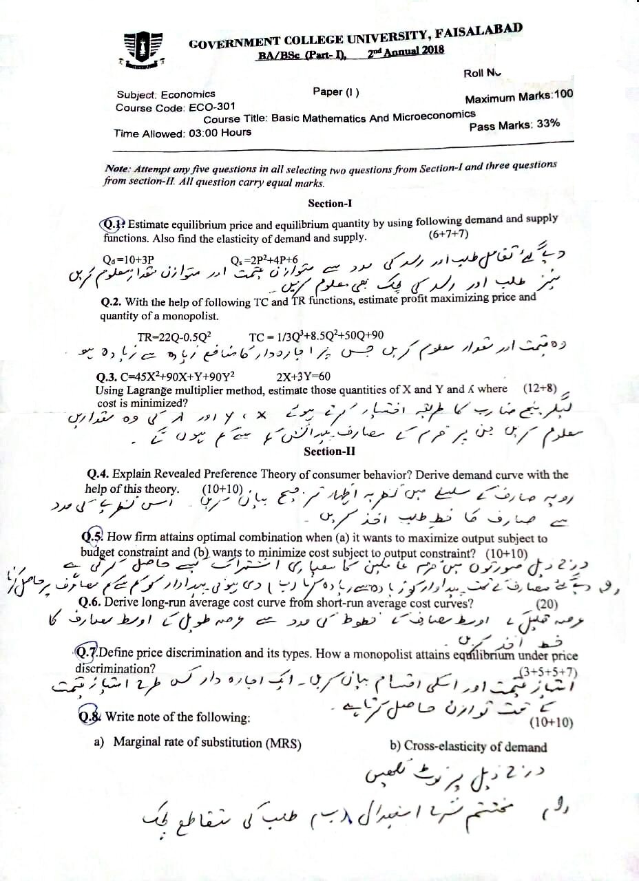 note for english: Ba Economic Science 2018 By Papers Gcuf-Government ...