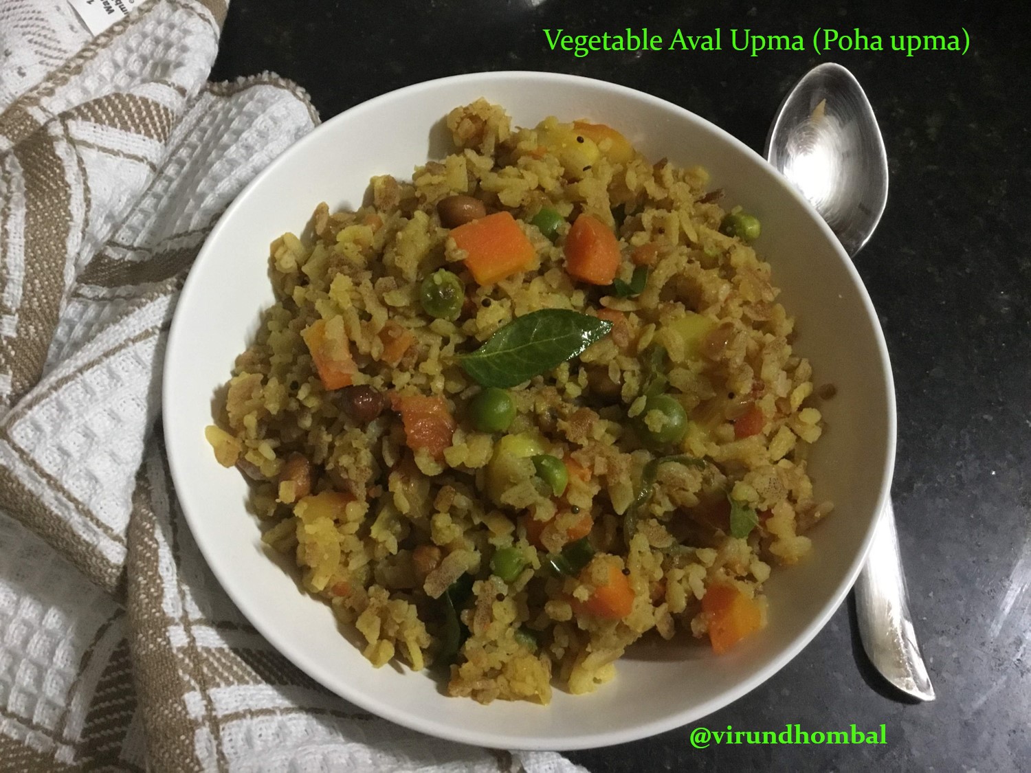 Vegetable Aval (Poha) Upma | Rice flakes upma with vegetables