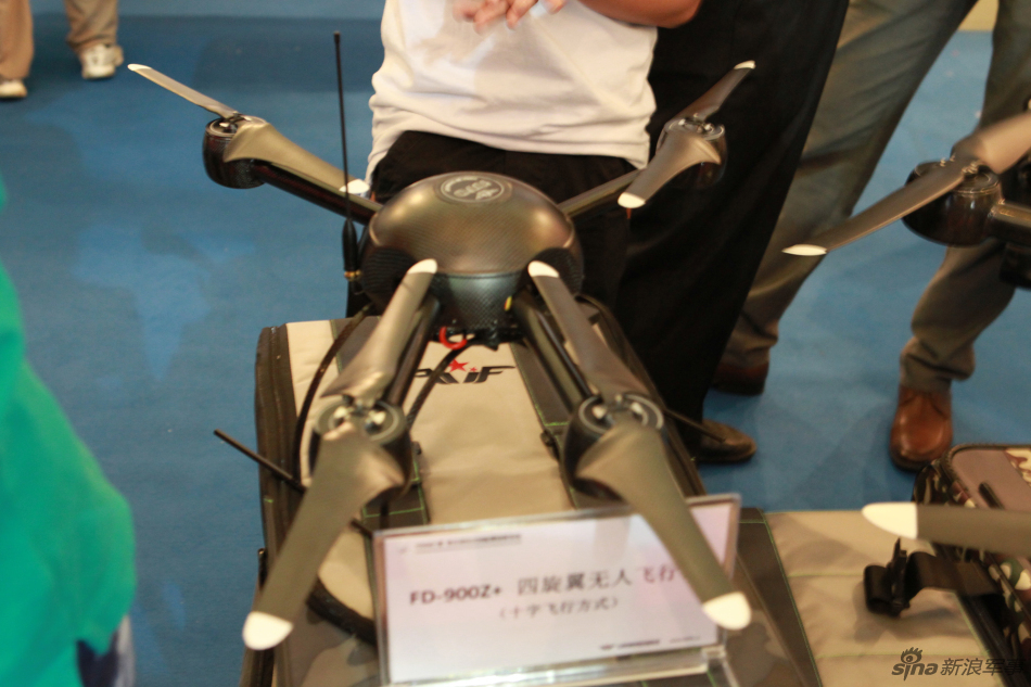 Quad Rotor FD2000C Reconnaissance VTOL UAV | Chinese Military Review