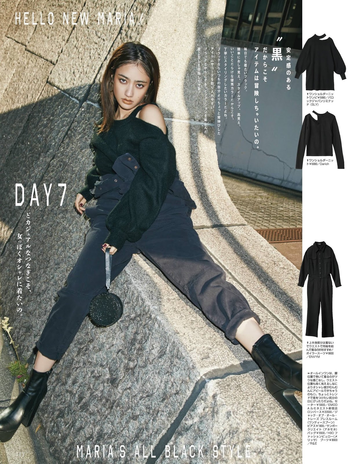 1995 / Maria Tani / 谷まりあ / たにまりあ / 타니 마리아 / Actress