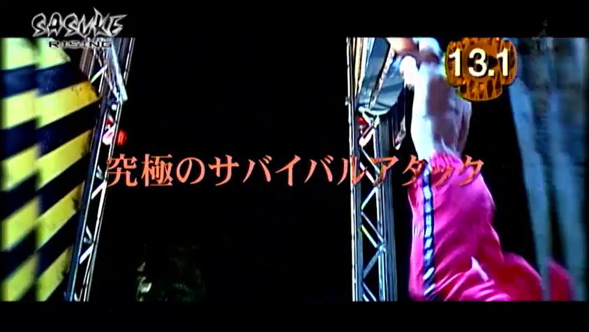 Rambling Rican: Sasuke Rising (28) Spoilerific Review