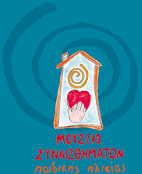 ΟΙΚΟ.ΠΟΛΙ.Σακια