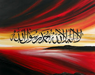 AMAZING ISLAMIC WALLPAPERS: KALMA TAYYABA WALLPAPERS - islamic ...