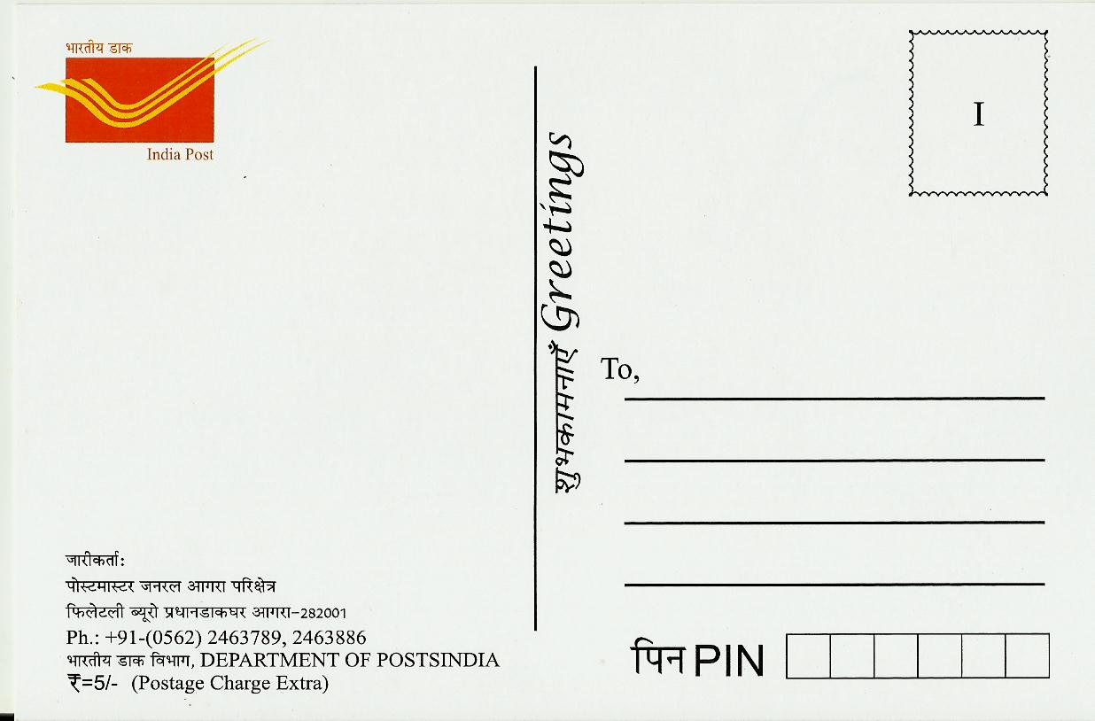 Heritage of India: Set of 9 Taj Mahal Greeting Cards issued by Agra ...