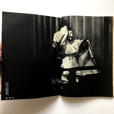 A Japanese Book: Asahi Journal 1968/11/3