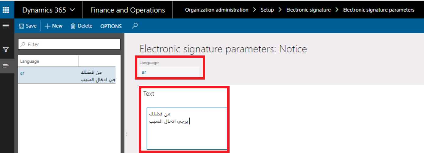 How to activate electronic signature in Dynamics 365?