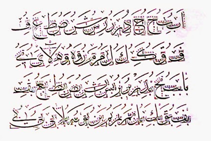 Faiz Craft Calligraphy: Buku-buku Panduan Penulisan Khat