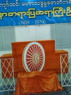 Burma Dhamma: Photos of Dhamma Joti preparations