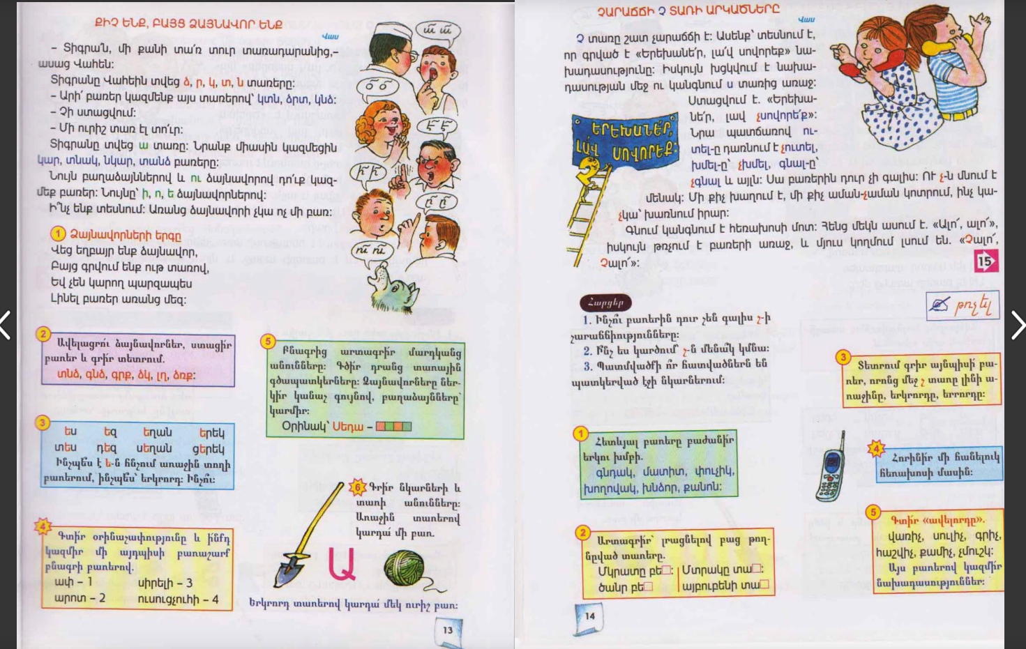 30+ Tematik Gravor 3 Dasaran Mayreni Pictures - Murti Ananta
