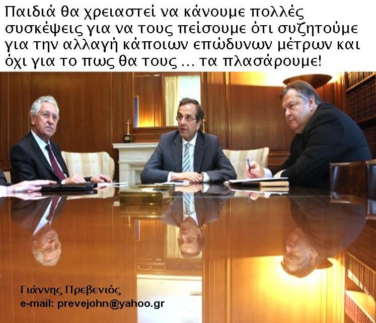 Ηθοποιοί για … όσκαρ! | κ.α.π.α. – Κίνηση Ακομμάτιστων Πολιτών Αγρινίου