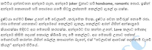 WAL-KATHA LOKAYA: 2013