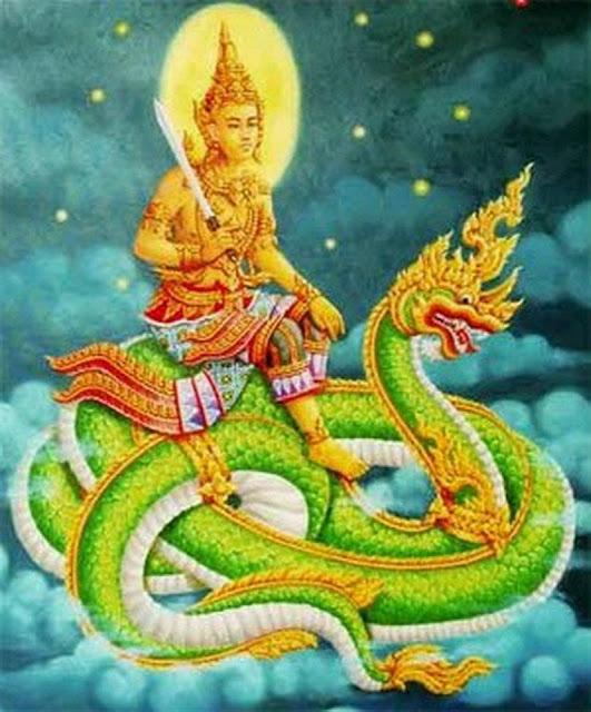 พญาอนันตนาคราช