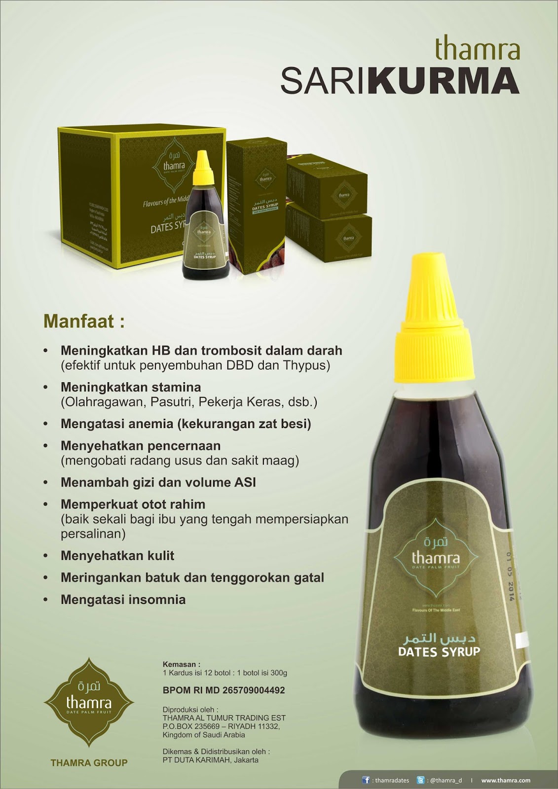 belajar disen: Poster Produk