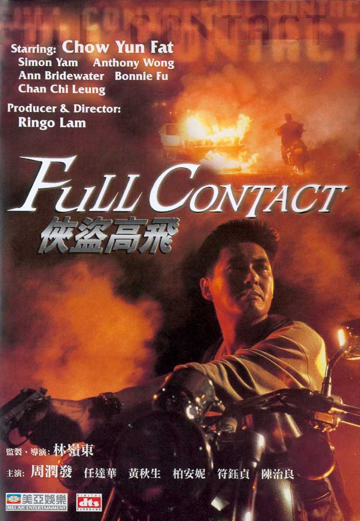 Happyotter: FULL CONTACT (1992)