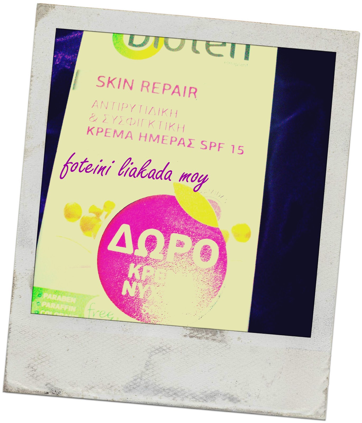 Φωτεινή Λιακάδα Μου : Γιατί τα προϊόντα της εταιρείας Bioten είναι από ...