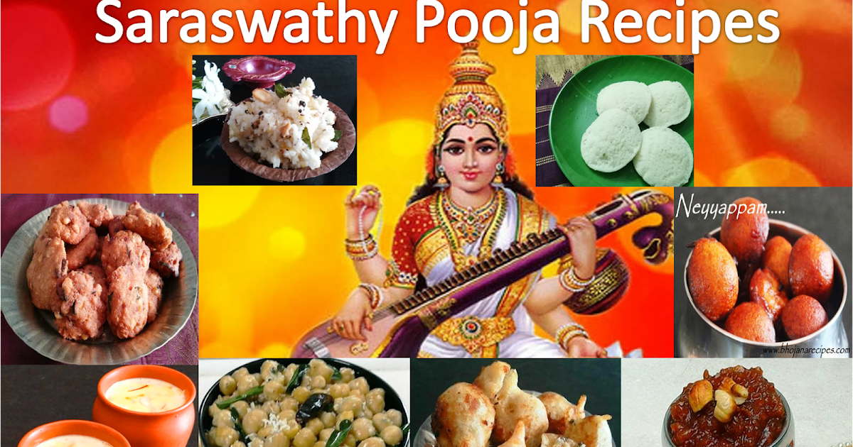 Saraswathy Pooja Recipes - Bhojana Recipes