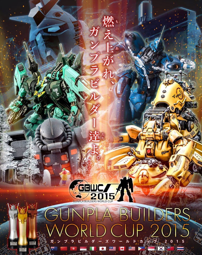 GBWC [GunPla Builders World Cup] 2015