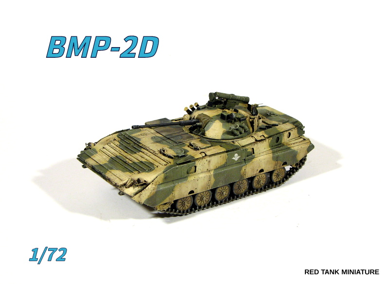 Gulumik Military Models: BMP-2D 1/72