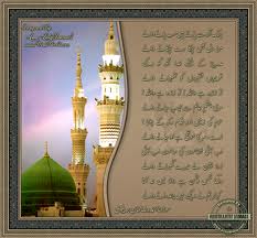 Naat: Naat images