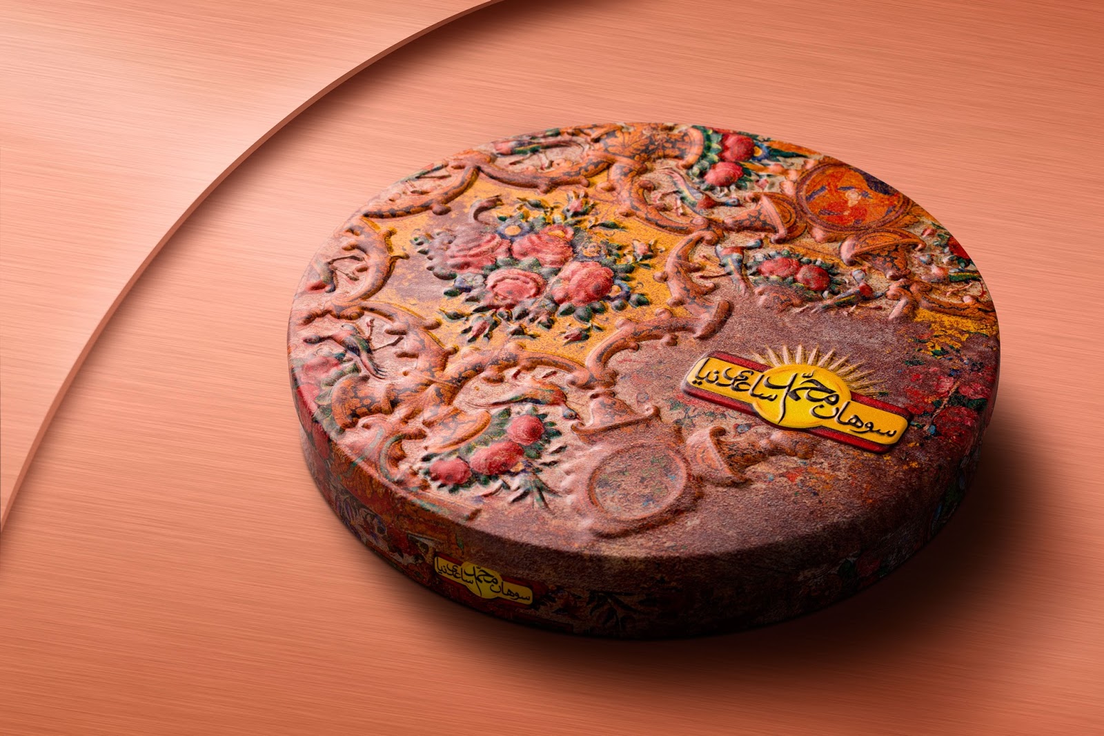 Sohan – Iranian Traditional Sweets – Packaging Of The World
