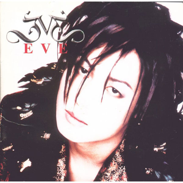 [Album] Eve - Vol. 1 EVE | HulOmo