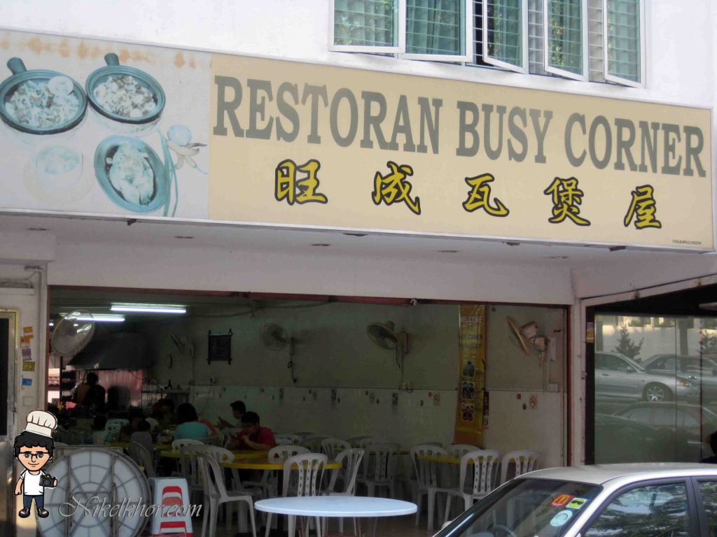 Restaurant Busy Corner 旺成瓦煲屋 @ Damansara Jaya, PJ | Nikel Khor ...