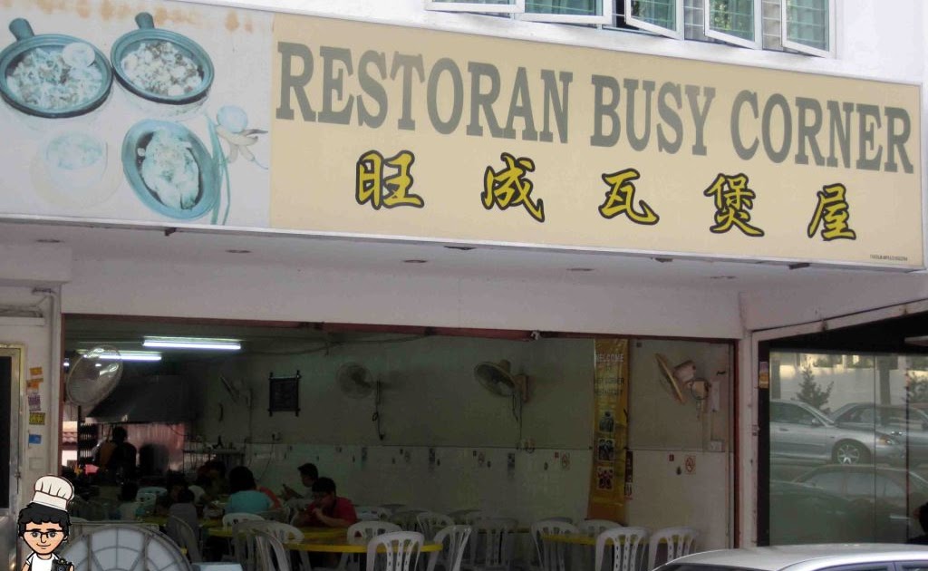 Restaurant Busy Corner 旺成瓦煲屋 @ Damansara Jaya, PJ | Nikel Khor ...