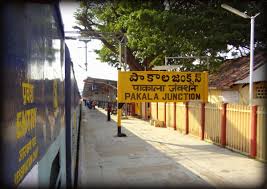 Bhairavakona - Information of prakasam district