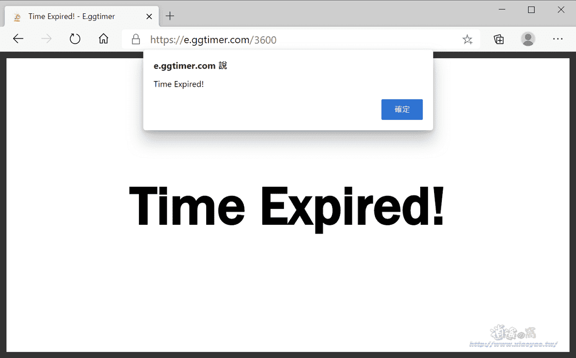 E.gg Timer 簡易型網頁版倒數計時器，自訂時間或開啟番茄鐘計時器