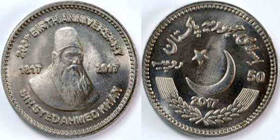 World Coin News: Pakistan 50 rupees 2017 - Sir Syed Ahmad Khan