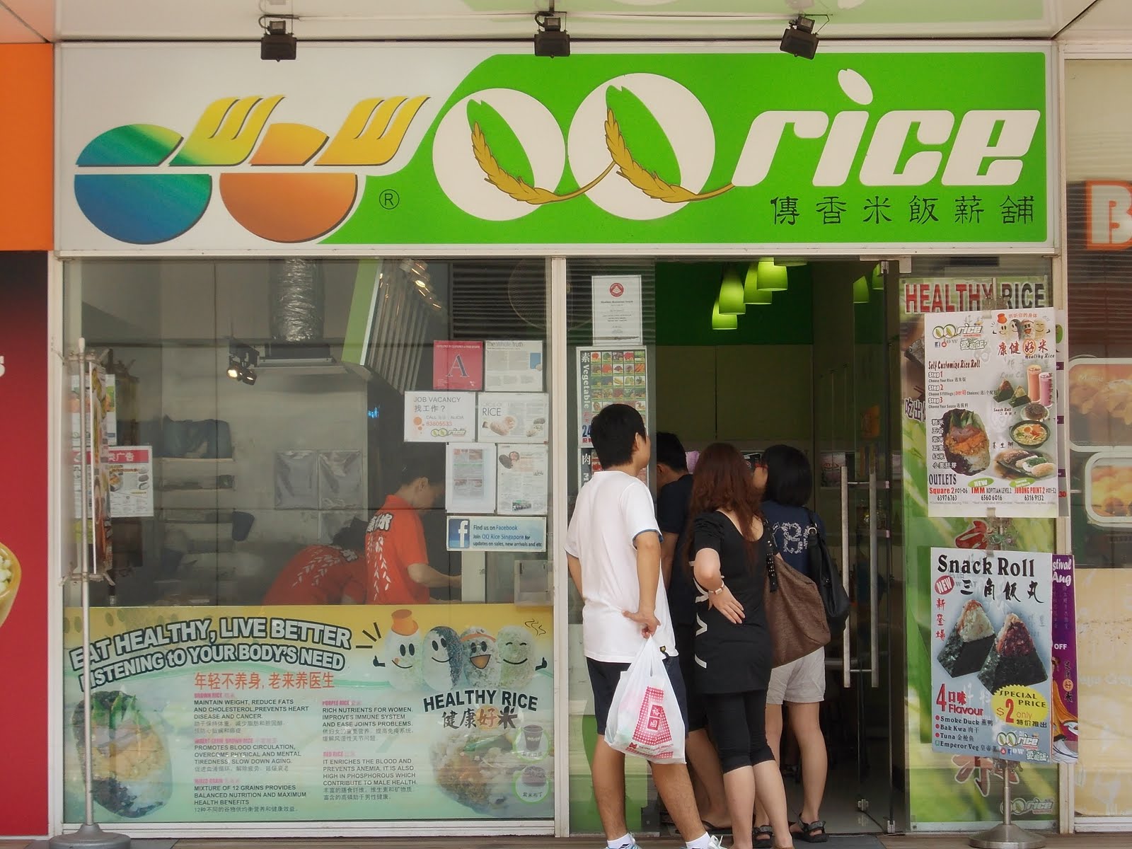 Prefer Vegetarian Food: QQ Rice - Novena Square 2