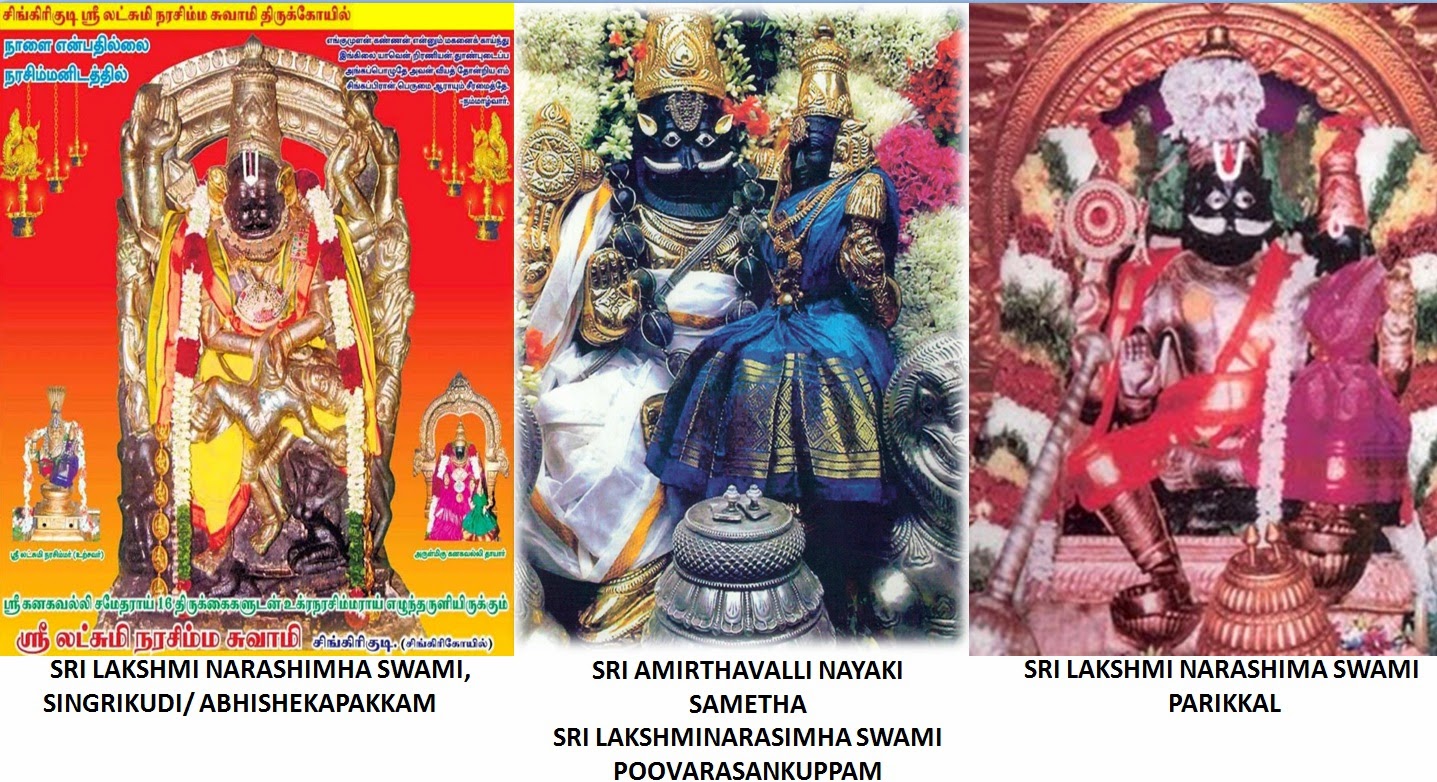 Lakshmi Narasimhar Temples - Singrikudi, Poovarasankuppam and Parikkal ...
