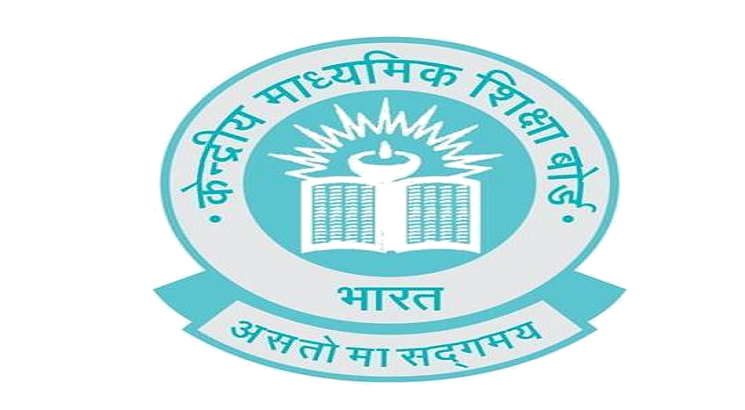 CBSE 10th Results 2018 on 31st May - Download (www.cbseresults.nic.in ...